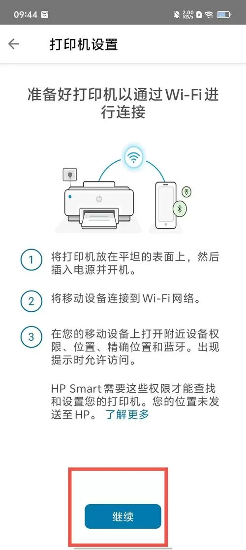惠普1319打印机使用教程视频