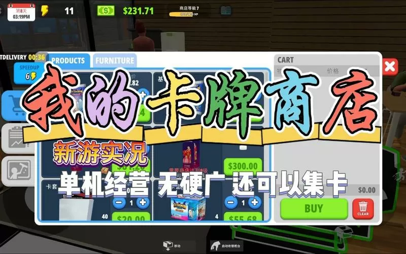 我的卡牌商店破解版内置菜单免实名认证图标