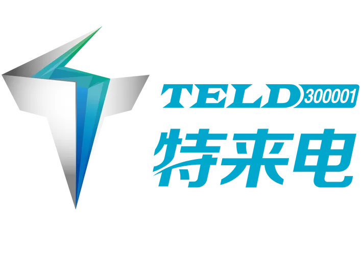 2025特锐德收购特来电