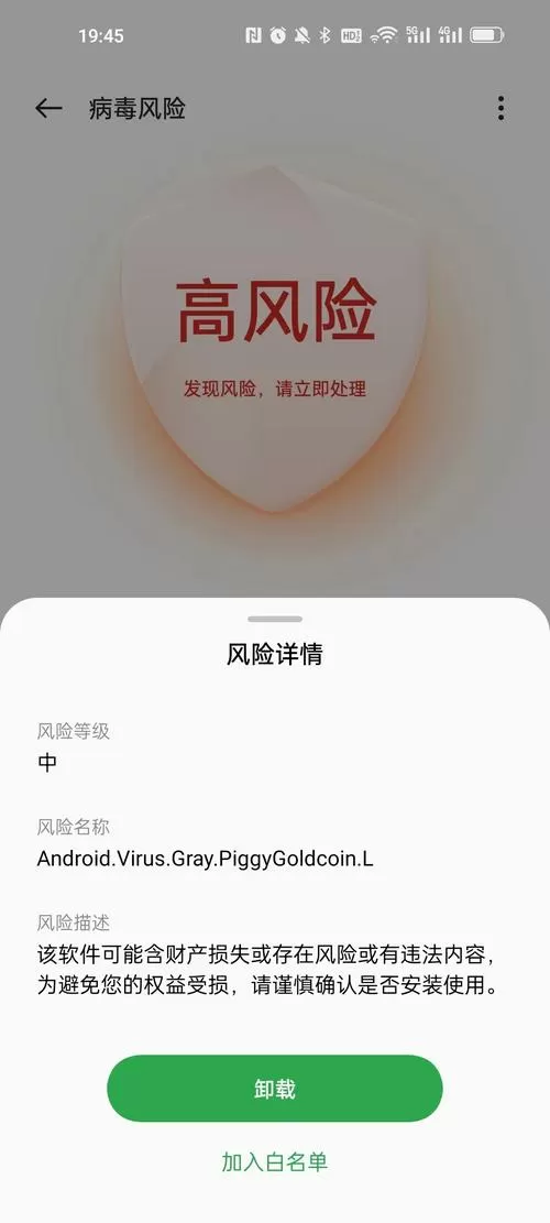 分享手机热点有风险吗图标