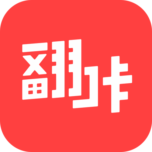 翻咔是什么软件图标