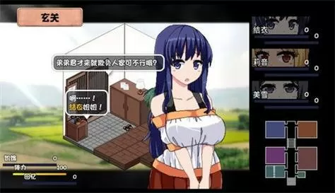 夏日狂想曲汉化版安卓冷狐版本图标