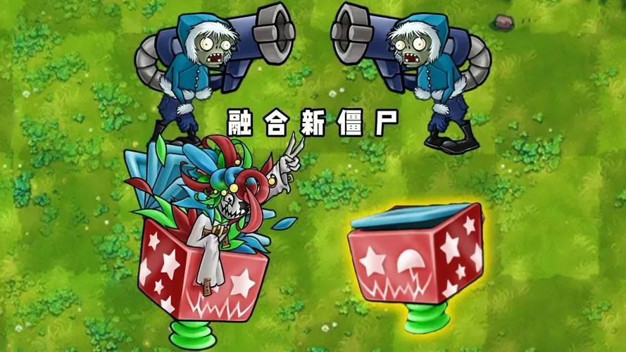 合成游戏破解版无限资源图标