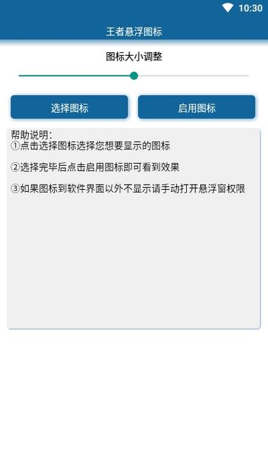 国标悬浮框图标