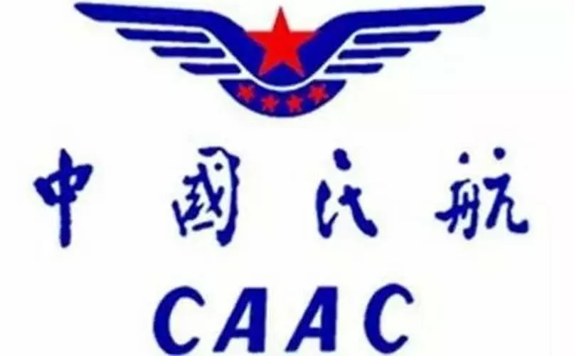 中国民航网官网图标