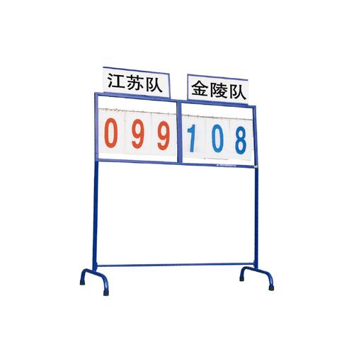 篮球翻牌规则截图