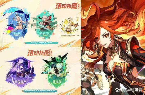 原神抽出5星后还有保底吗图标