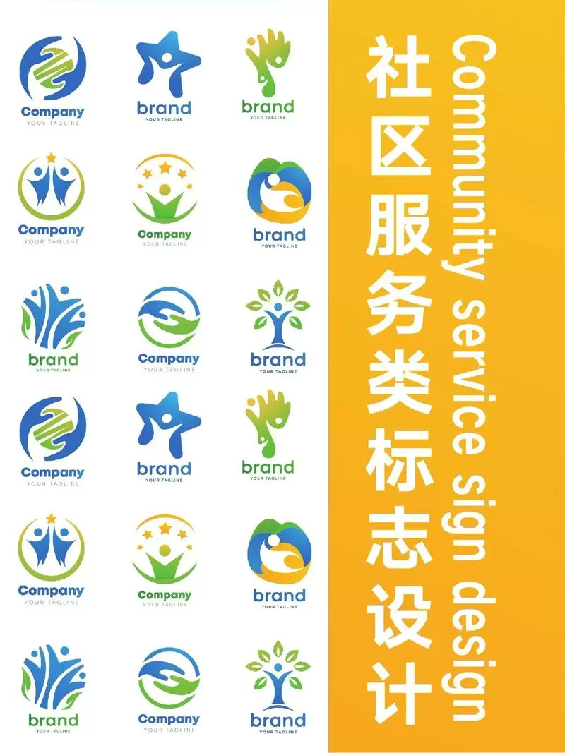 星域社区官方网站图标