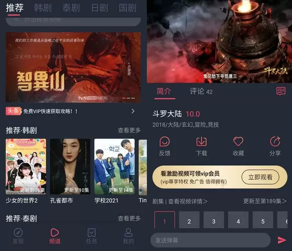 97剧迷app官方版下载图标