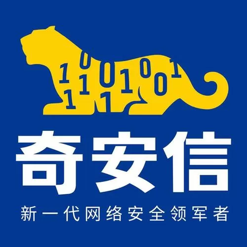 奇安信VNP官方下载截图
