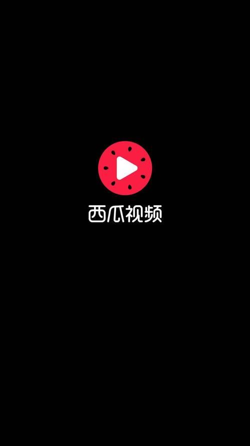 电视可以安装西瓜视频吗