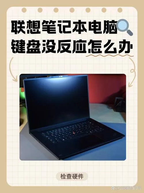 电脑键盘左边字母键没反应怎么办