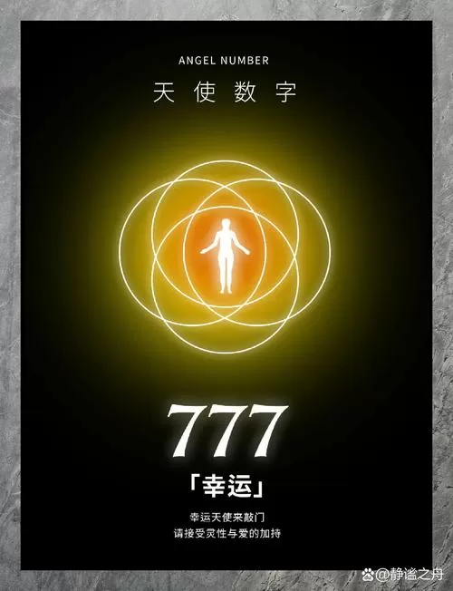 彩票77app手机版下载图标