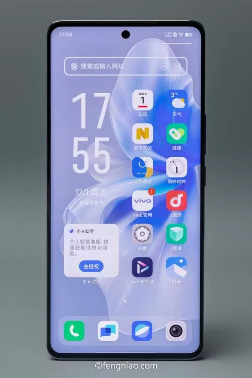 vivo手机显示屏幕刷新率截图
