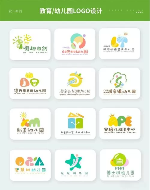 幼儿园汉化手机版截图