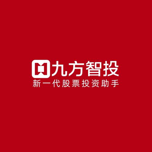 九方智投旗舰版截图