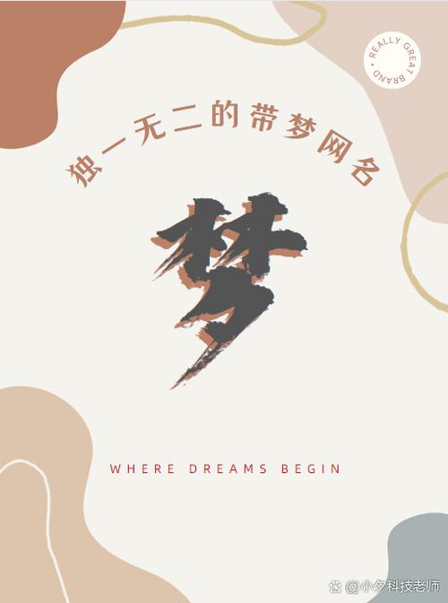 残梦框架7.0图标