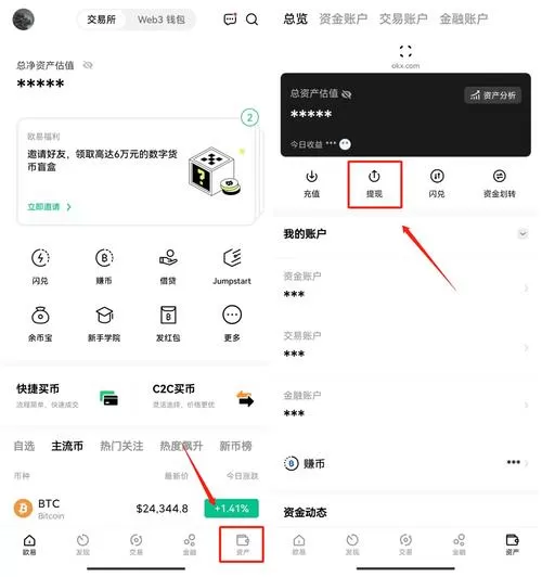 钱包里的钱怎么取出来图标