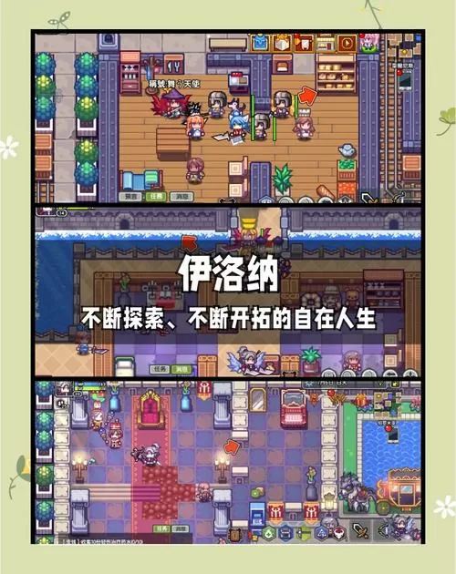 RPG单机黄油存档一般在哪图标