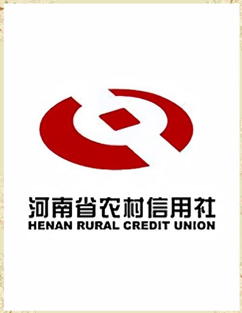 河南农商银行是国企还是私企图标