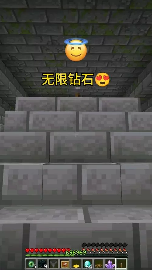 我的世界钻石无限版下载安装截图