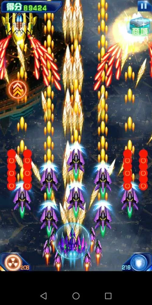 雷电战机2016雷霆版无限金币钻石版图标