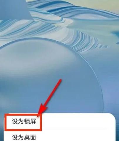 华为怎么关闭home触控按键截图