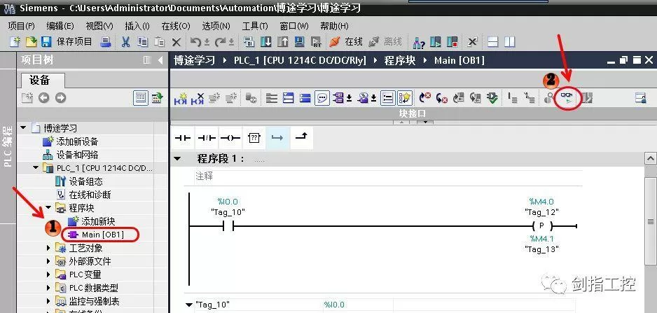 plcsim仿真怎么用图标