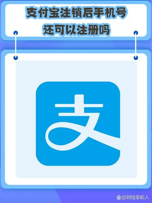 一个账号只能绑定一个支付宝账号