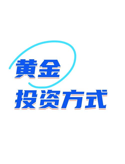 投资理财要达到多少钱图标