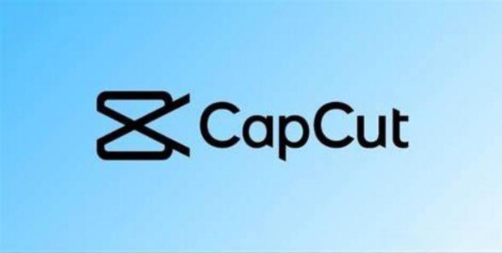 capcut国际版官网下载截图