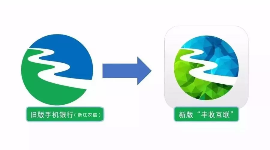 浙江省丰收互联下载图标