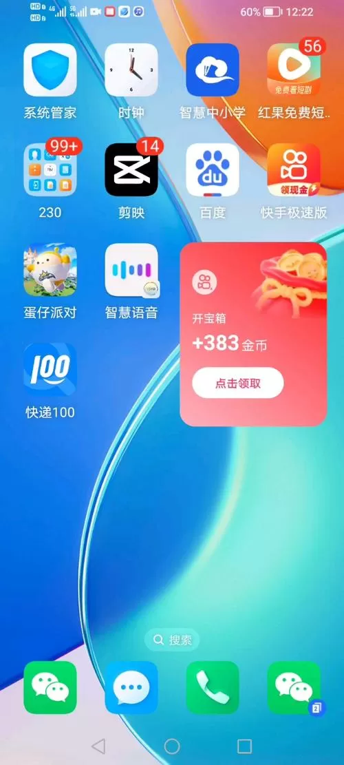 快手小游戏修改破解版截图