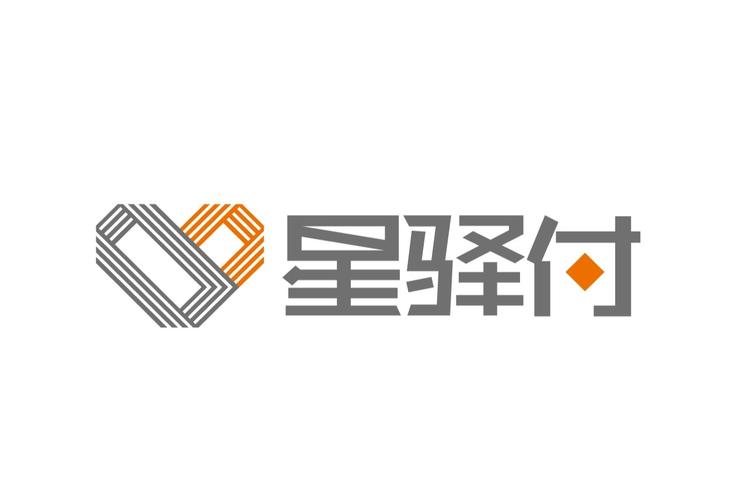 星驿付app下载安装截图