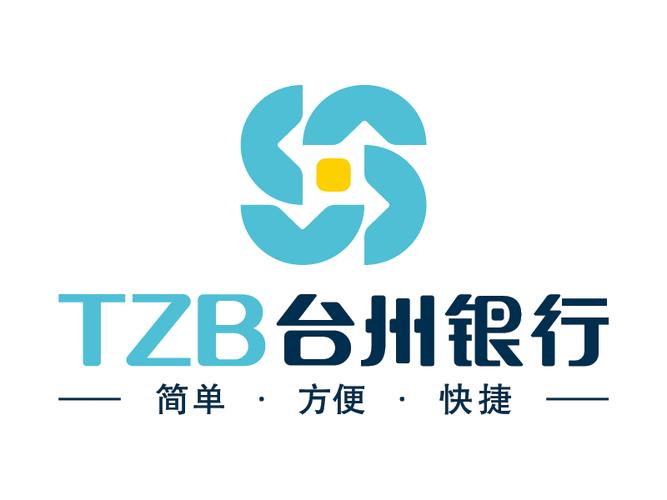 浙江台州银行截图