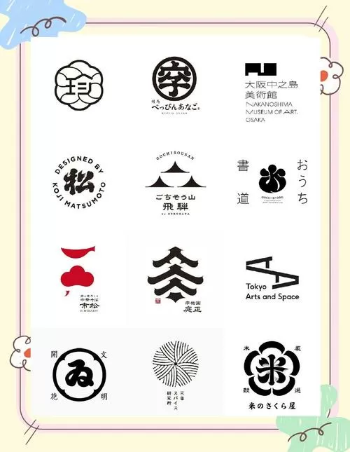 Japan 18+截图