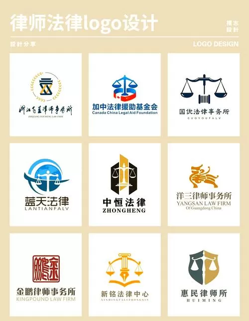 法律中的款和项怎么区分图标