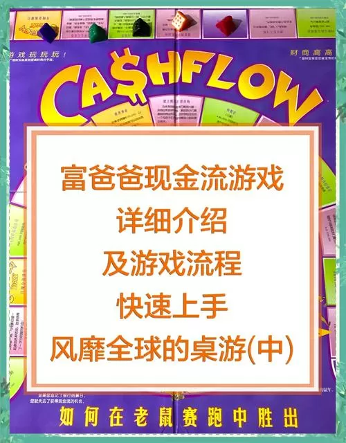 理想爸爸游戏1.0.4官网图标