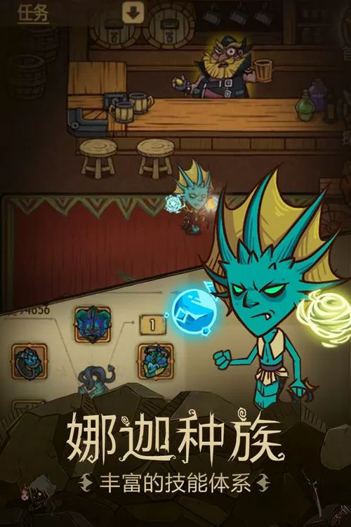 贪婪洞窟6.0.1破解版图标