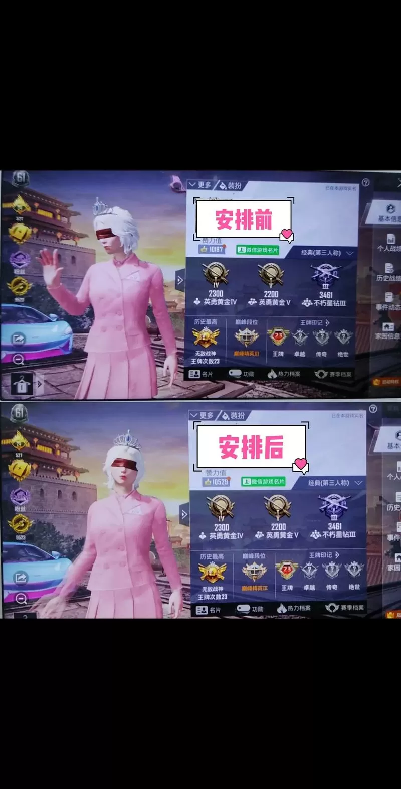 和平精英如何单人模式截图