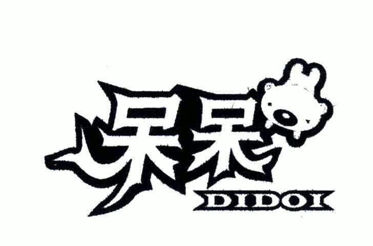 呆呆破解一体破解截图