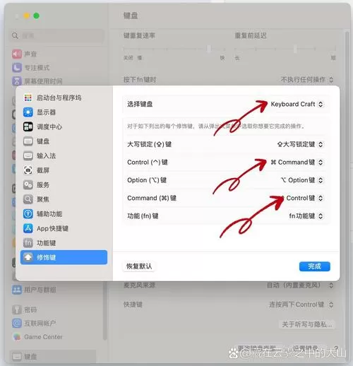 苹果系统如何复制粘贴