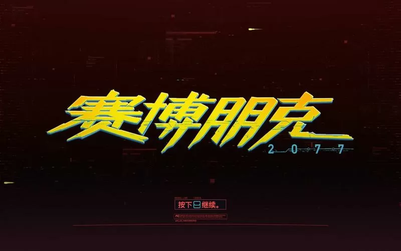 赛博朋克2077mod推荐截图