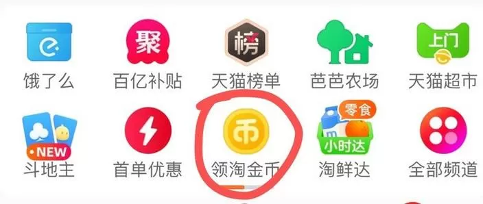 多淘金app下载图标