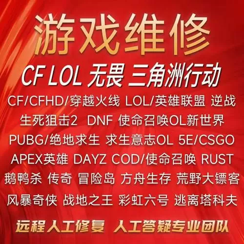 cf机器码解封教程在哪图标