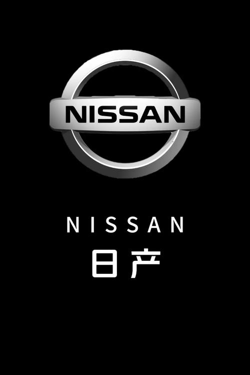 轩逸最近的4s店截图