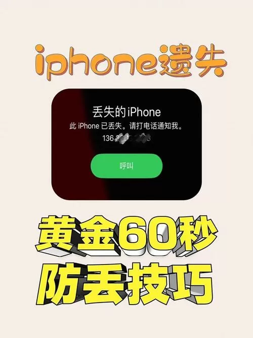 60秒修改器怎么用截图