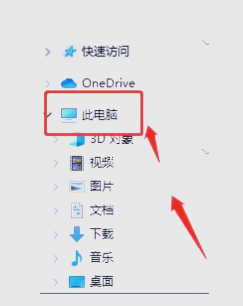 笔记本自带键盘失灵的解决方法