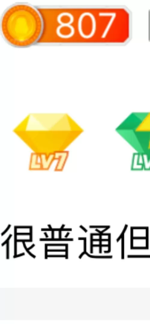 附近闪恋是真实的吗?图标