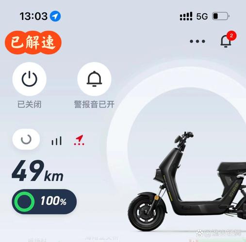 小牛电动车解锁速度后还能恢复正常吗